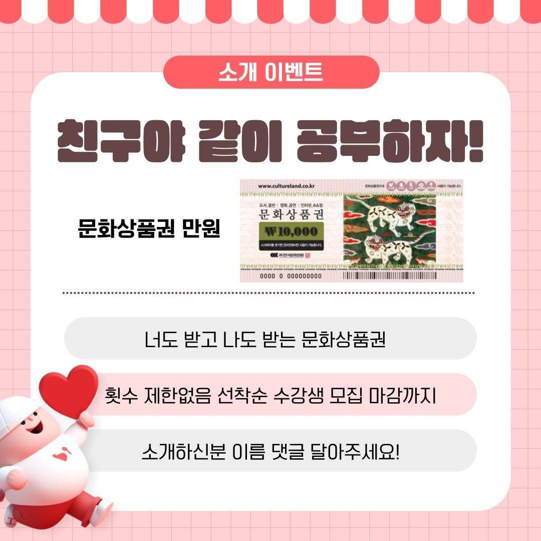 한경대학교 e-Class System